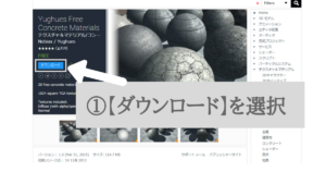 Unityでのテクスチャ（texture）とは？実際の使い方までお伝えします | Unishar-ユニシャー