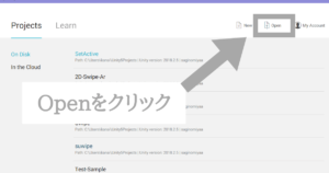 【初心者向け】プロジェクトフォルダをUnityで開く方法【Zip】 | Unishar-ユニシャー