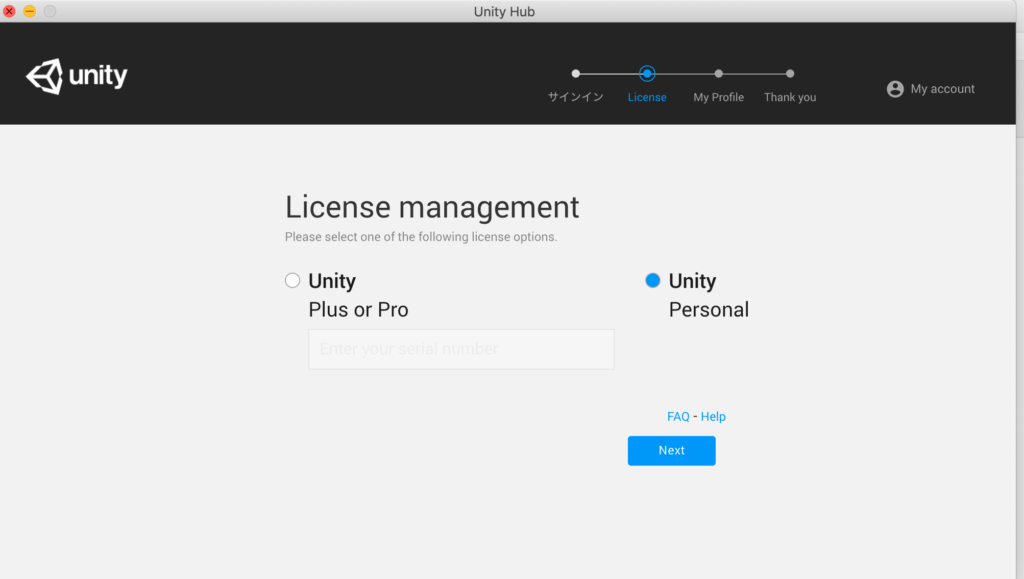 複数のバージョンを管理できる【Unity Hub】の説明・ダウンロード方法と使い方 | Unishar-ユニシャー