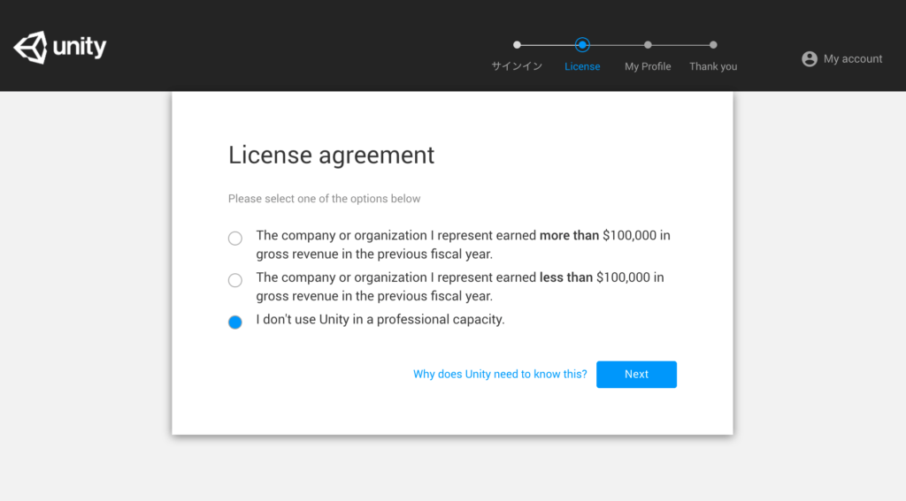 複数のバージョンを管理できる【Unity Hub】の説明・ダウンロード方法と使い方 | Unishar-ユニシャー
