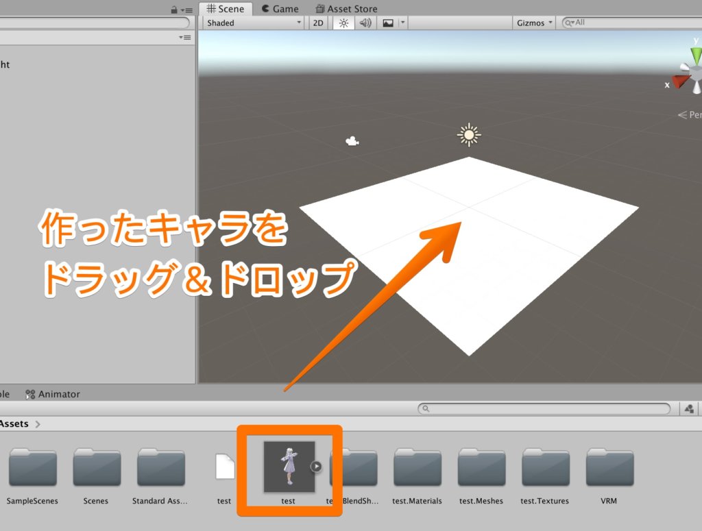 【ゼロから】VRoidで作ったキャラ（3Dモデル）をUnityで動かす（Unity編） | Unishar-ユニシャー