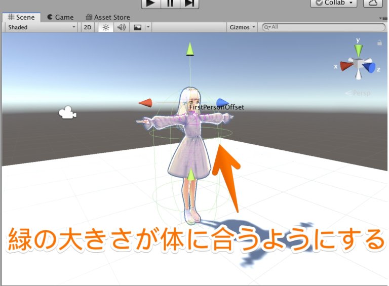 【ゼロから】VRoidで作ったキャラ（3Dモデル）をUnityで動かす（Unity編） | Unishar-ユニシャー