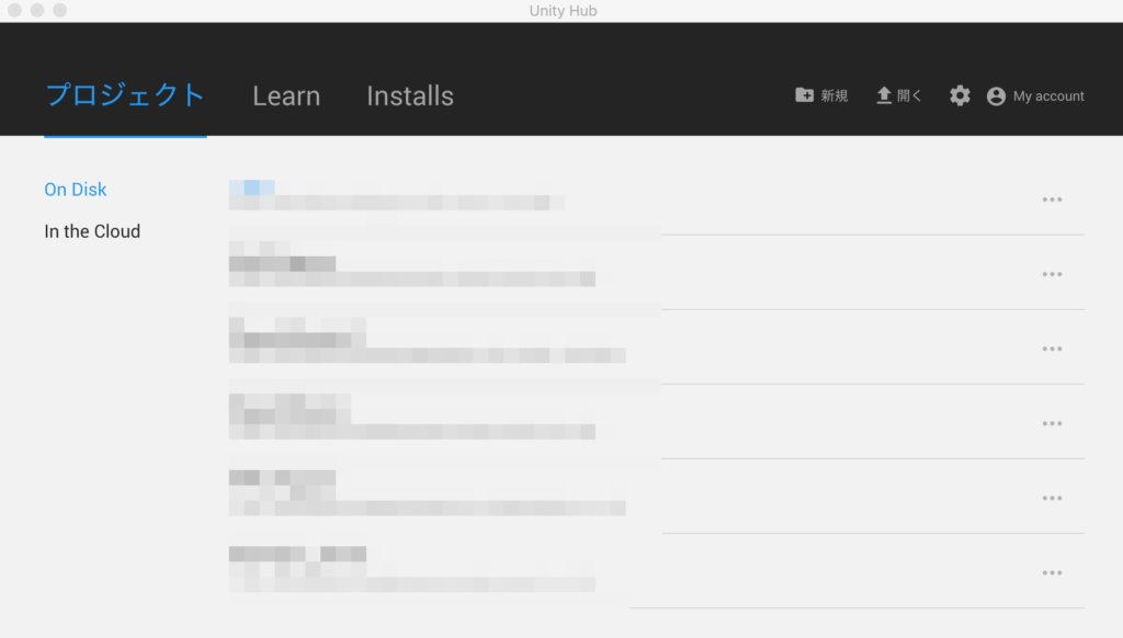 【初心者向け】Zipフォルダを解凍してプロジェクトをUnityで開く方法【完全図解】 | Unishar-ユニシャー