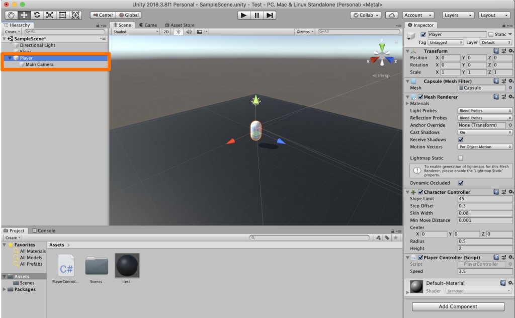 【Unity】一人称視点で使えるカメラの動きをスクリプトを使って実装する | Unishar-ユニシャー