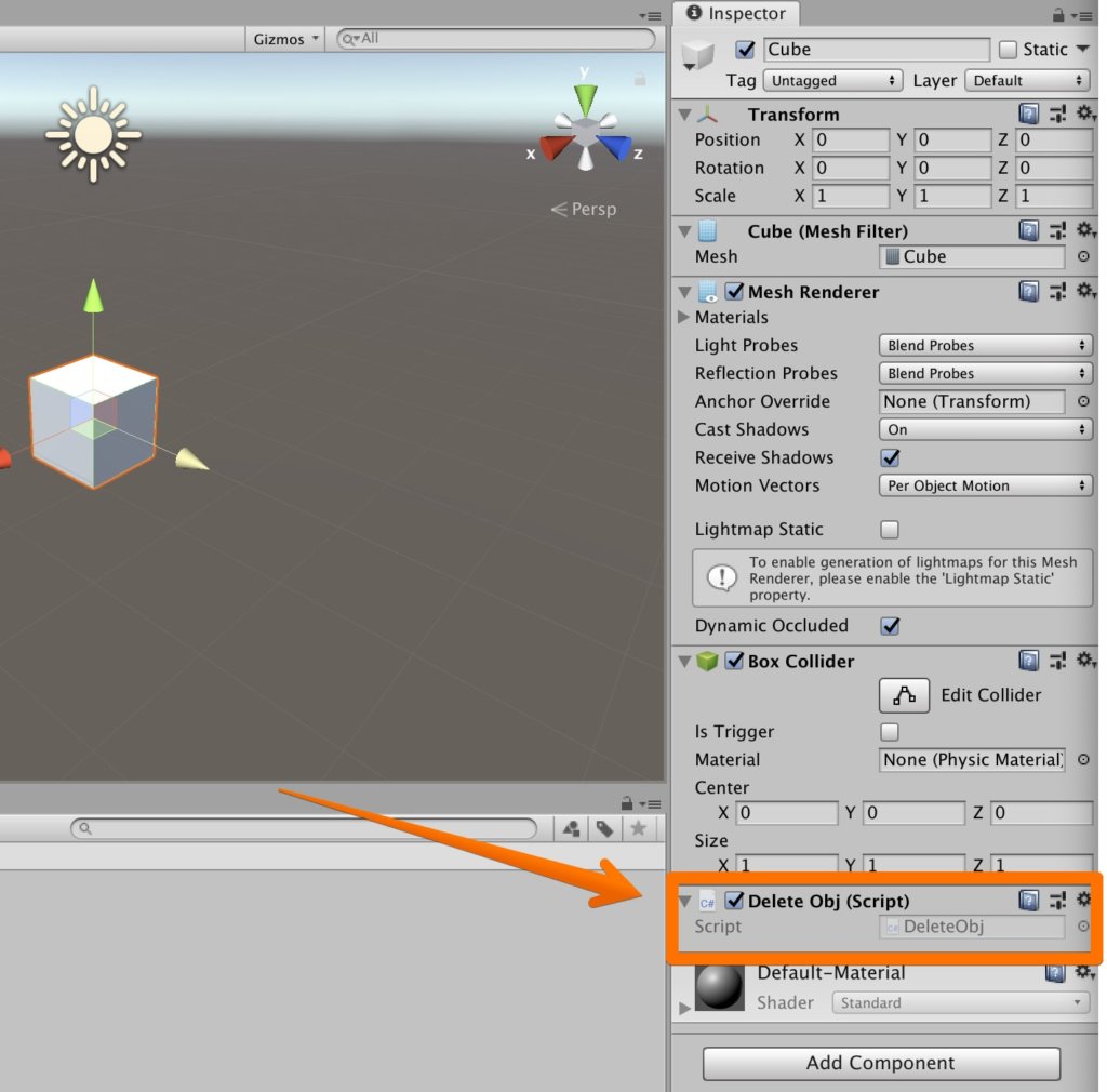 2分で解決！Unityでオブジェクトを破壊できる「Destroy」メソッドの説明・使い方 | Unishar-ユニシャー