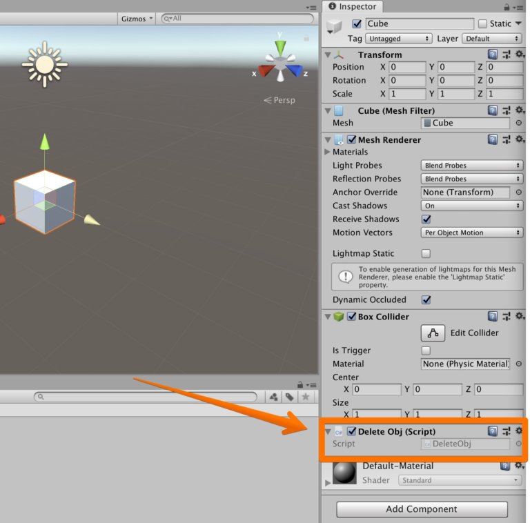 2分で解決！Unityでオブジェクトを破壊できる「Destroy」メソッドの説明・使い方 | Unishar-ユニシャー