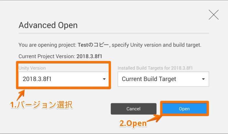 【初心者向け】Zipフォルダを解凍してプロジェクトをUnityで開く方法【完全図解】 | Unishar-ユニシャー