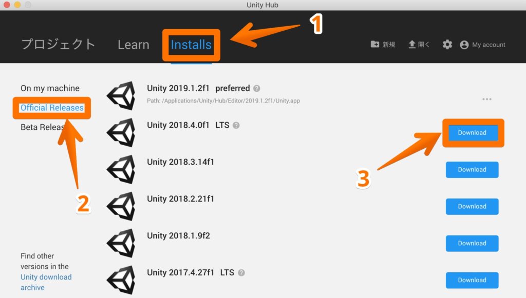 【2020】世界一わかりやすくUnityエディタを日本語化する方法を説明する | Unishar-ユニシャー