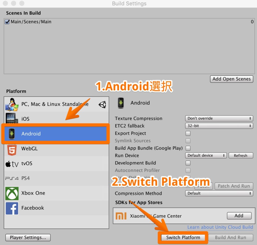 【Android】Unityで開発したゲームの実機テストを行う方法 | Unishar-ユニシャー